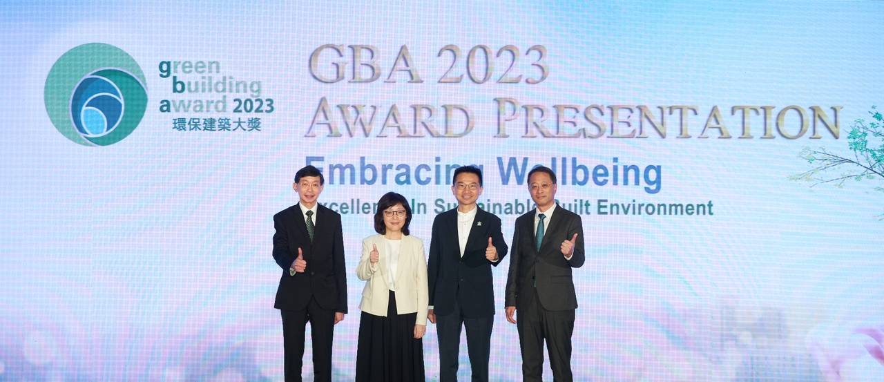 Green Building Award 2023 Award Presentation Dinner celebrates the ...