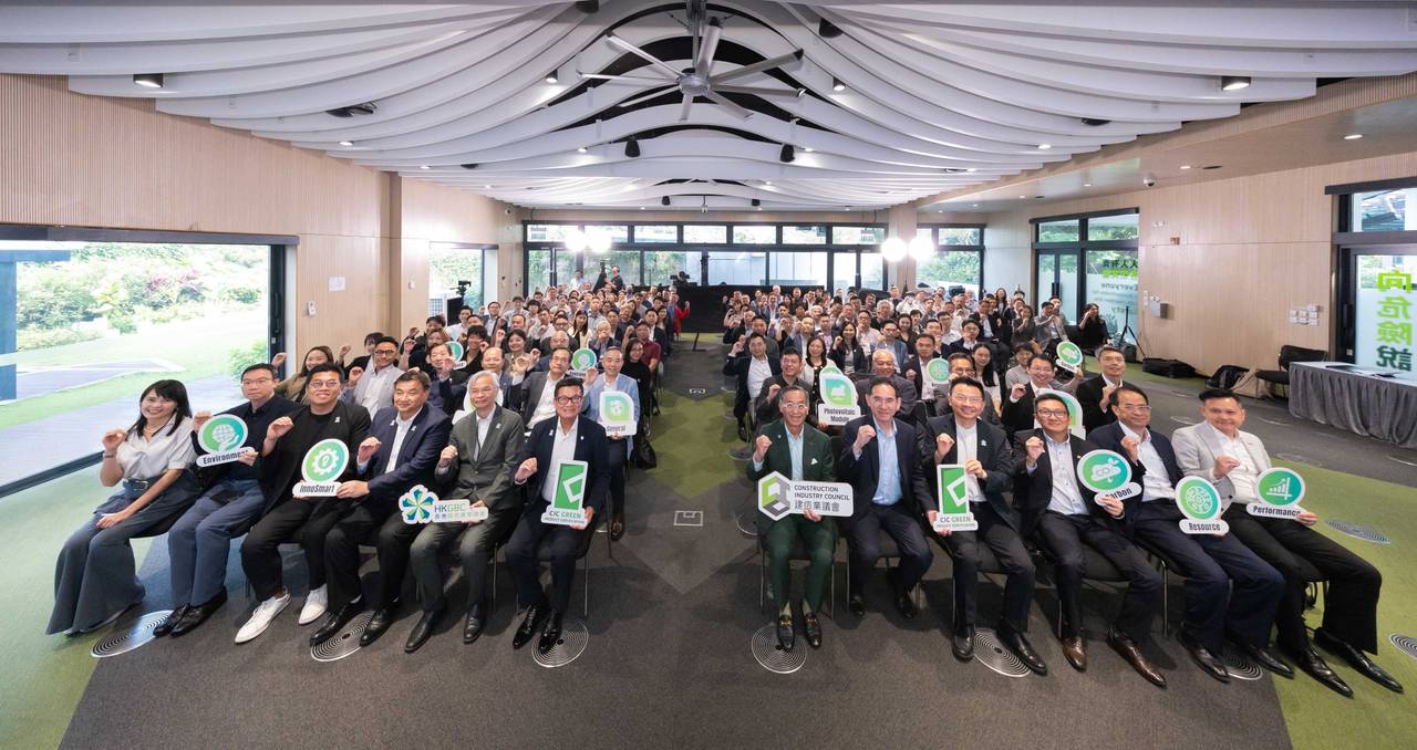 CIC Green Product Certification Scheme 2.0 Launched by the Construction ...