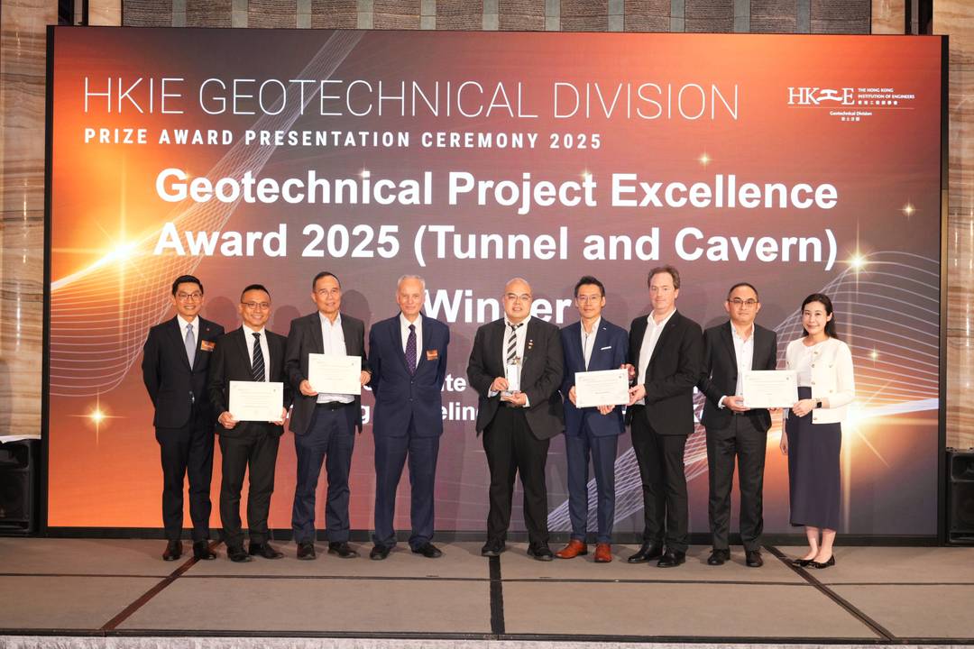 HKIE Geotechnical Project Excellence Award 2025 Awarded to Aurecon and ...