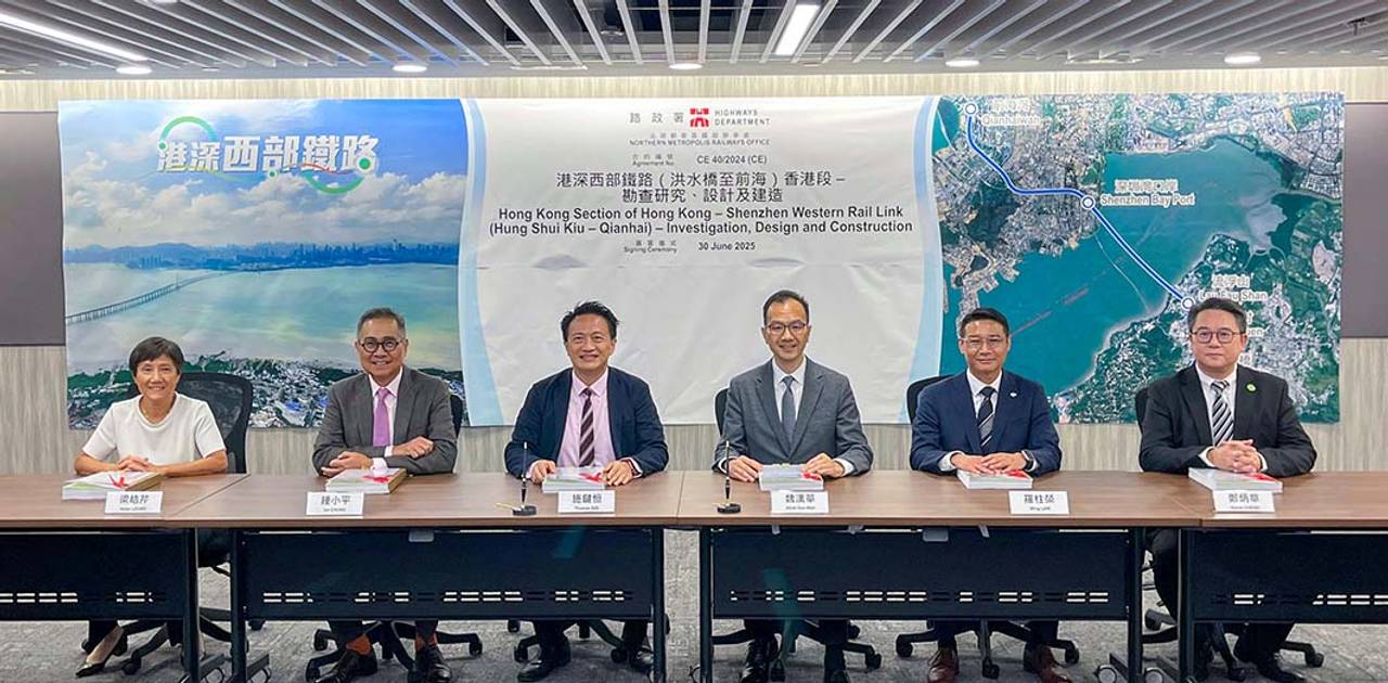 AECOM to deliver Hong Kong Section of Hong Kong–Shenzhen Western Rail ...